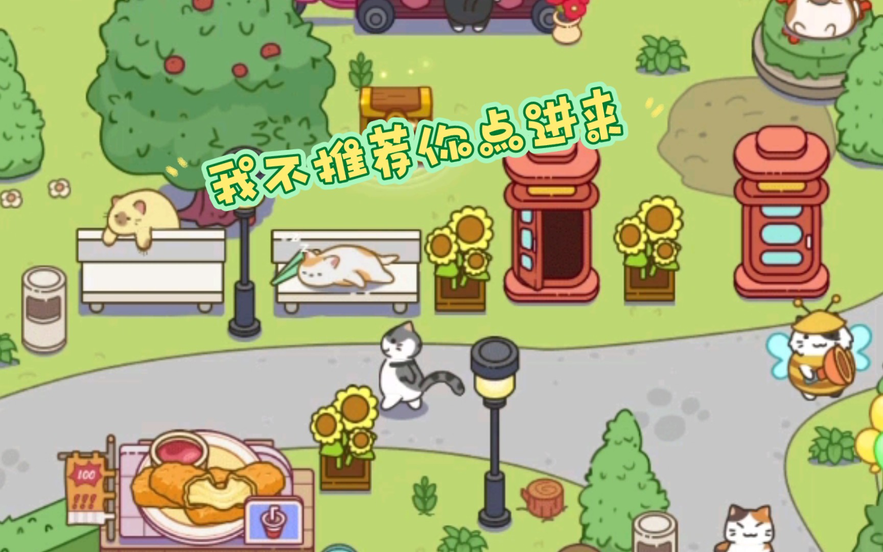 一天一个微信小游戏——疯狂找东西