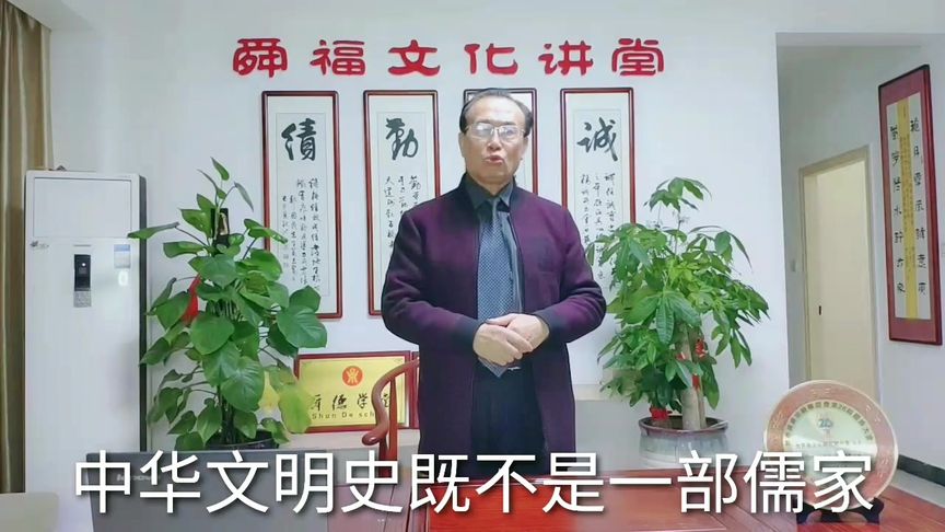 中国传统文化“儒释道”三家,你信哪一家?