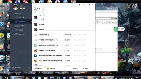 教你如何下载网页视频