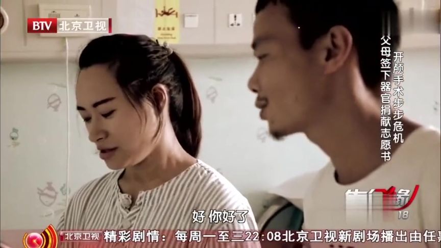 父母签字,手术不成功,就捐献宝宝的器官救更多的人