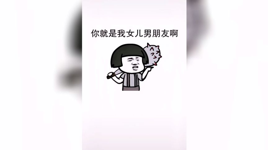 爆笑短视频,笑死人不偿命