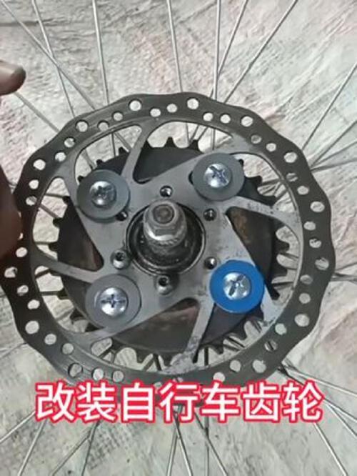 小伙太厉害了,把自行车改成电动车(第二段)