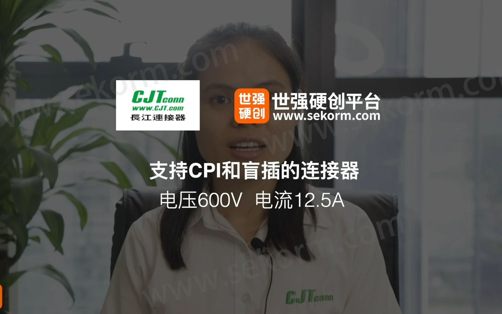 长江连接器支持CPI和盲插的系列连接器(线对线,板对板,板对线)