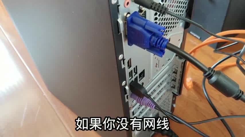台式电脑不能上网,只要花10多元买个.