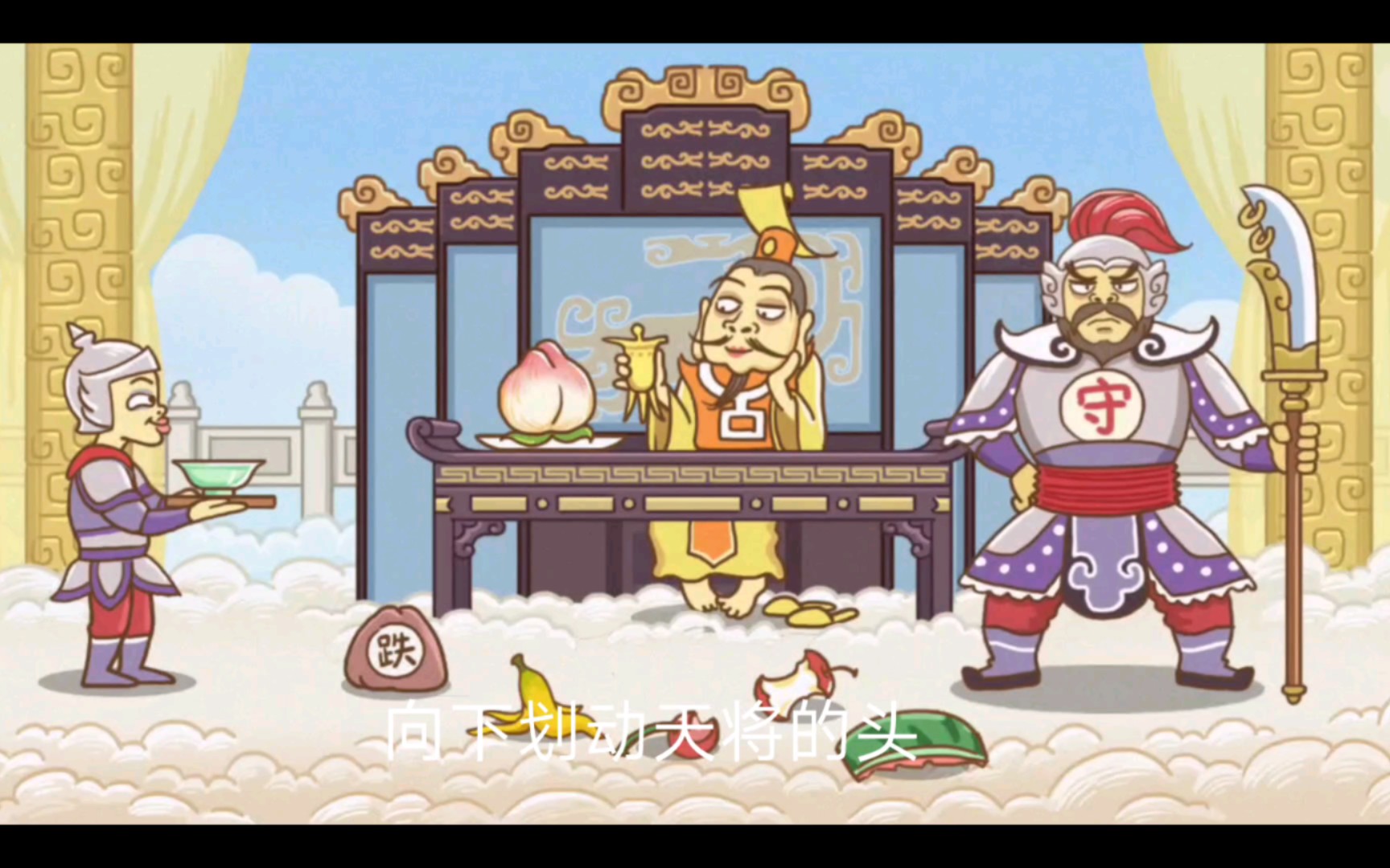 西游梗传第30回,帮助沙僧送琉璃盏_手机游戏热门视频