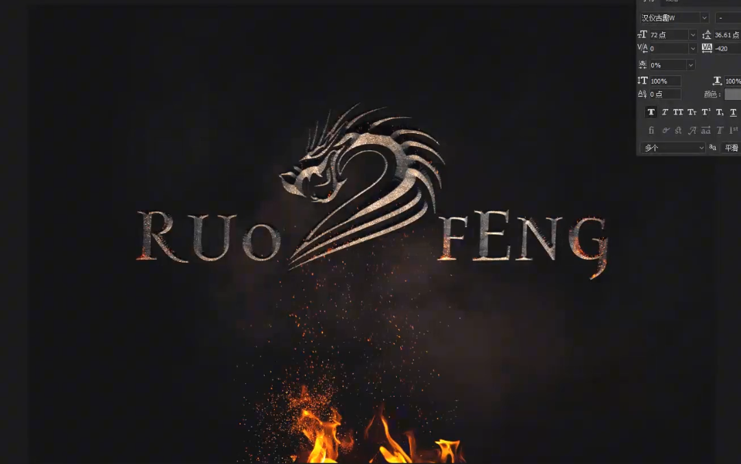 【PS教程】二,金属效果文字的制作,小白看了也会做,PS零基础教程...