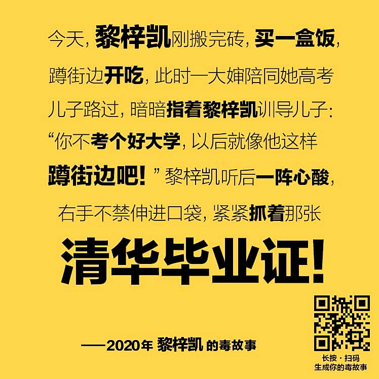 寂寞的流星黎梓凯 