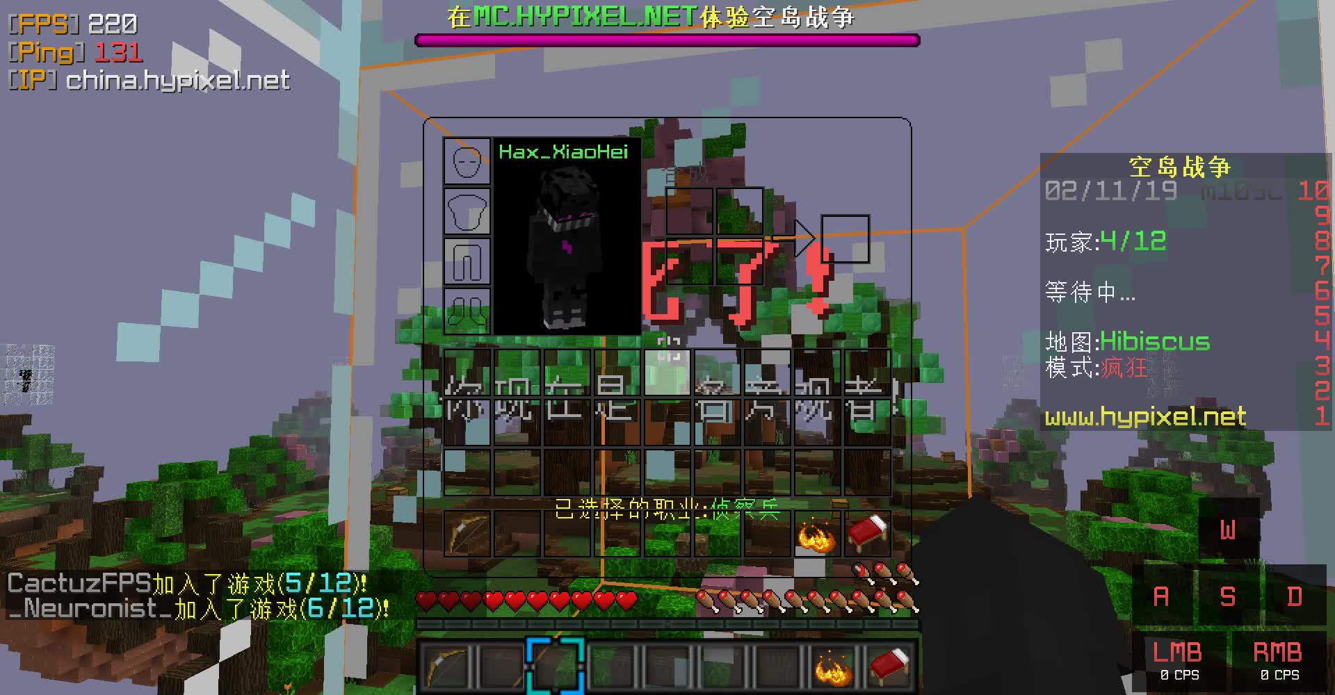 一款能让FPS爆炸的材质推荐