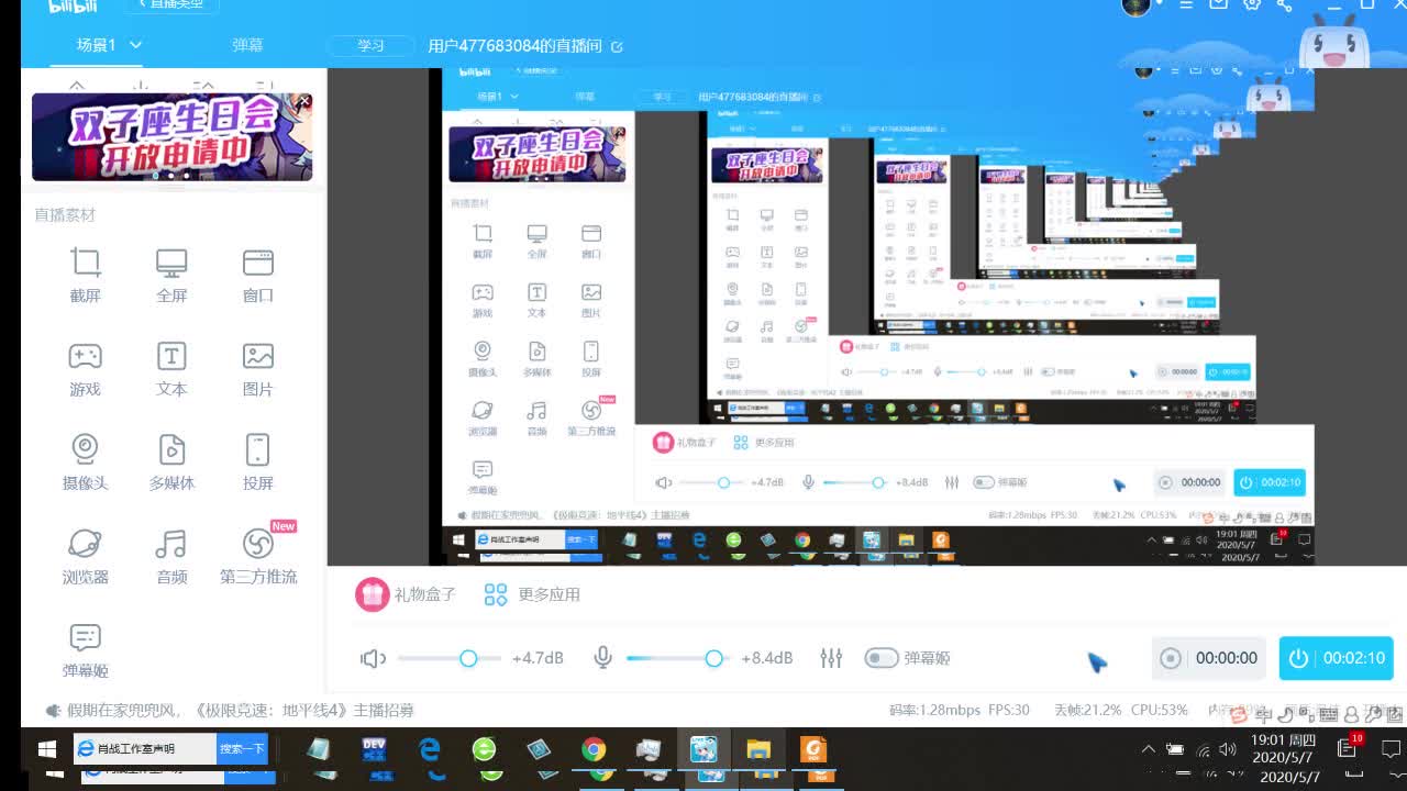 20200507-1数论模运算应用P1076