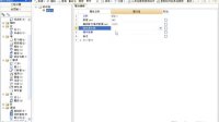 广联达钢筋抽样软件(GGJ)--- 砌体墙和门窗洞的定义和绘制