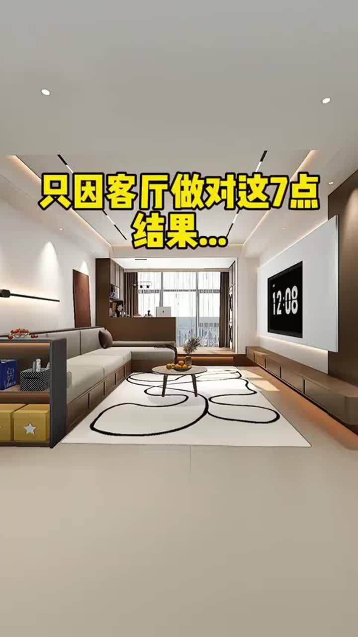 简约客厅设计兼具颜值与实用,是你心水的吗?