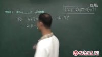 对数与对数运算