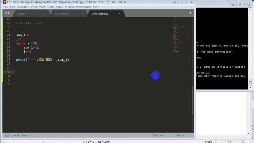 2019Python全套视频教程:第38讲,打印三角形(嵌套循环)