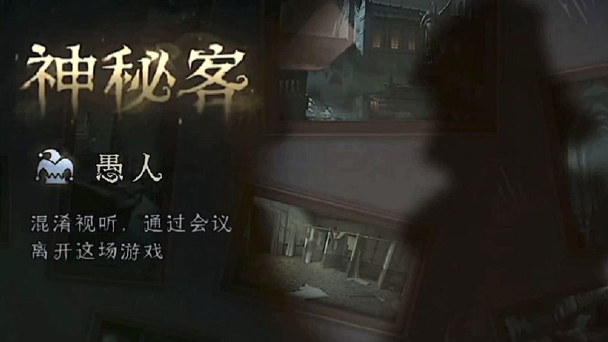 自证了你们又不高兴 #第五人格模仿者游戏 #我都玩第五人格了