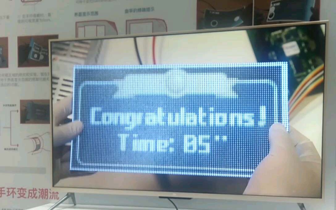 【看展】基于柔性屏的信息交互设计 2018清美毕业展