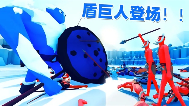 《全面战争模拟器》北方阵营新兵种:盾巨人霸气登场!