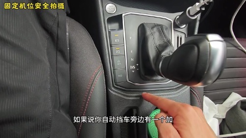 自动挡车的手动模式新手如何切换适合什么场景使用?