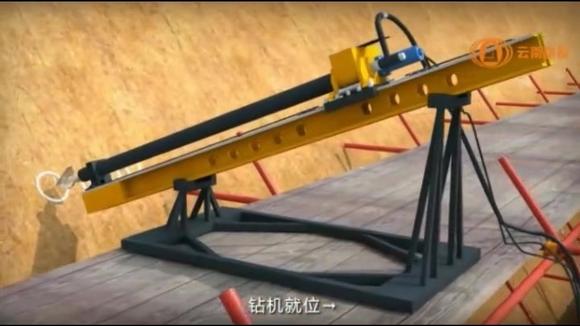 02 边坡锚杆格梁、锚索格梁施工(云南建投)