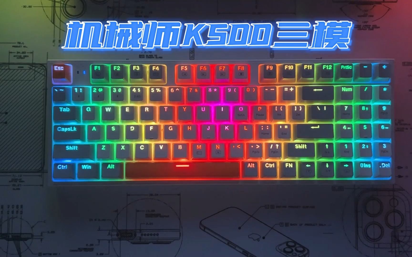机械师K500三模~支持热插拔、键盘宏、RBG~三位数性价比天花板