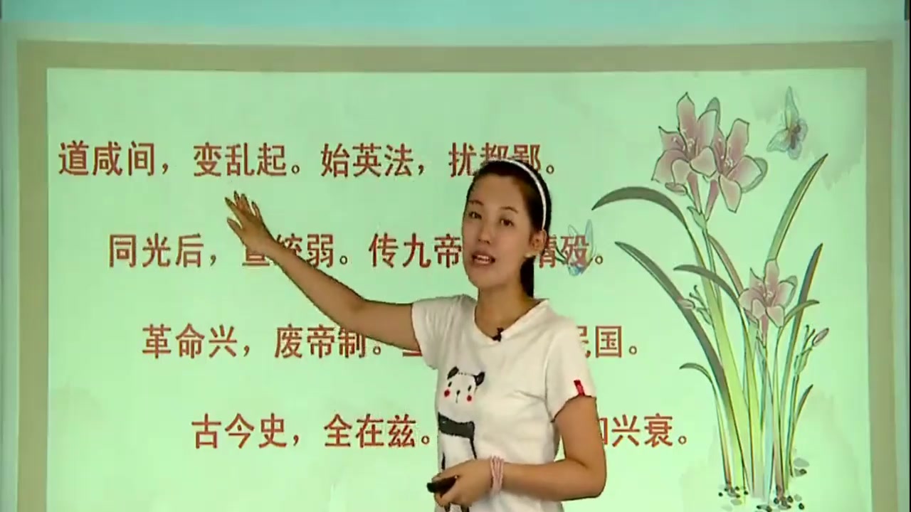 《三字经》诵读完整版!诵读加注音全文,让孩子来学习经典国学