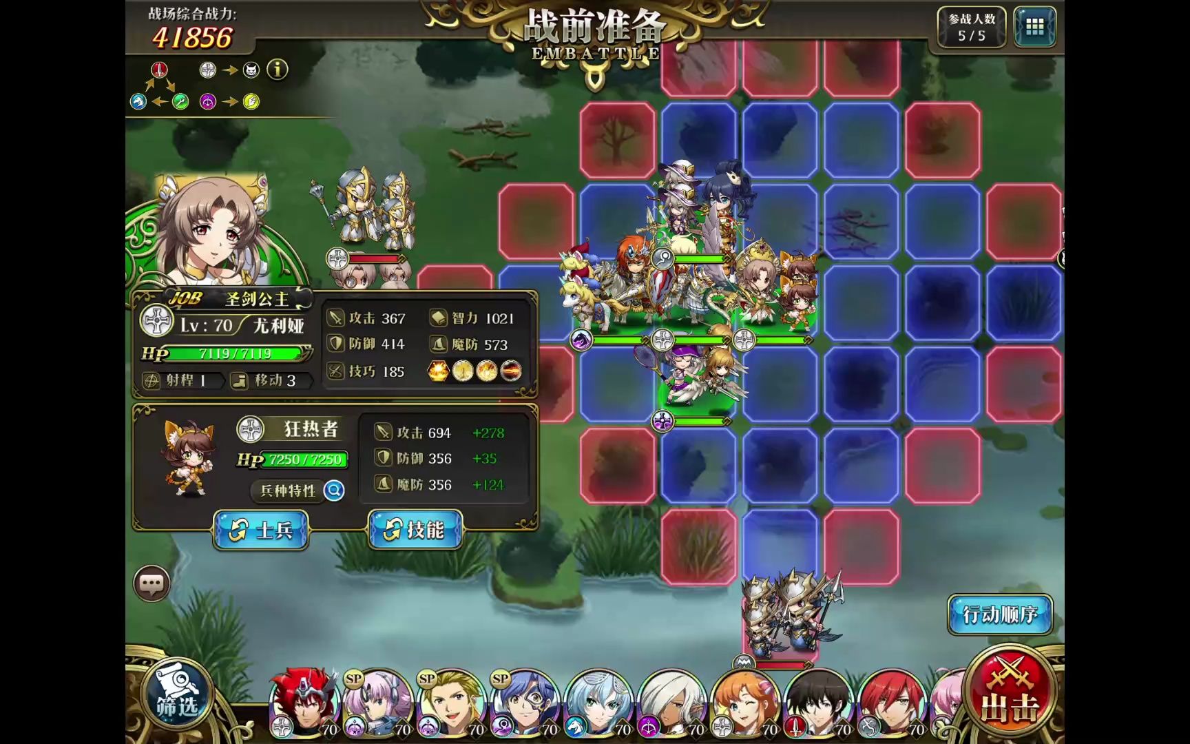 20230216-梦幻模拟战手游 封印战域 光辉70全成就