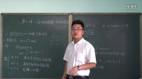 一元二次方程解的判别及求法(一)