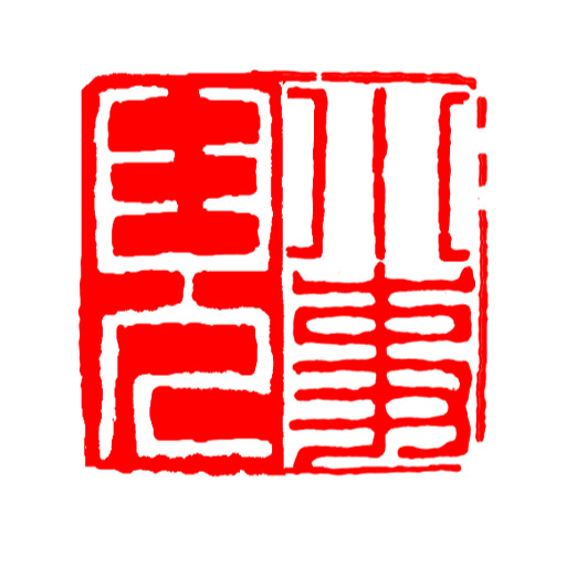 小事儿爹 