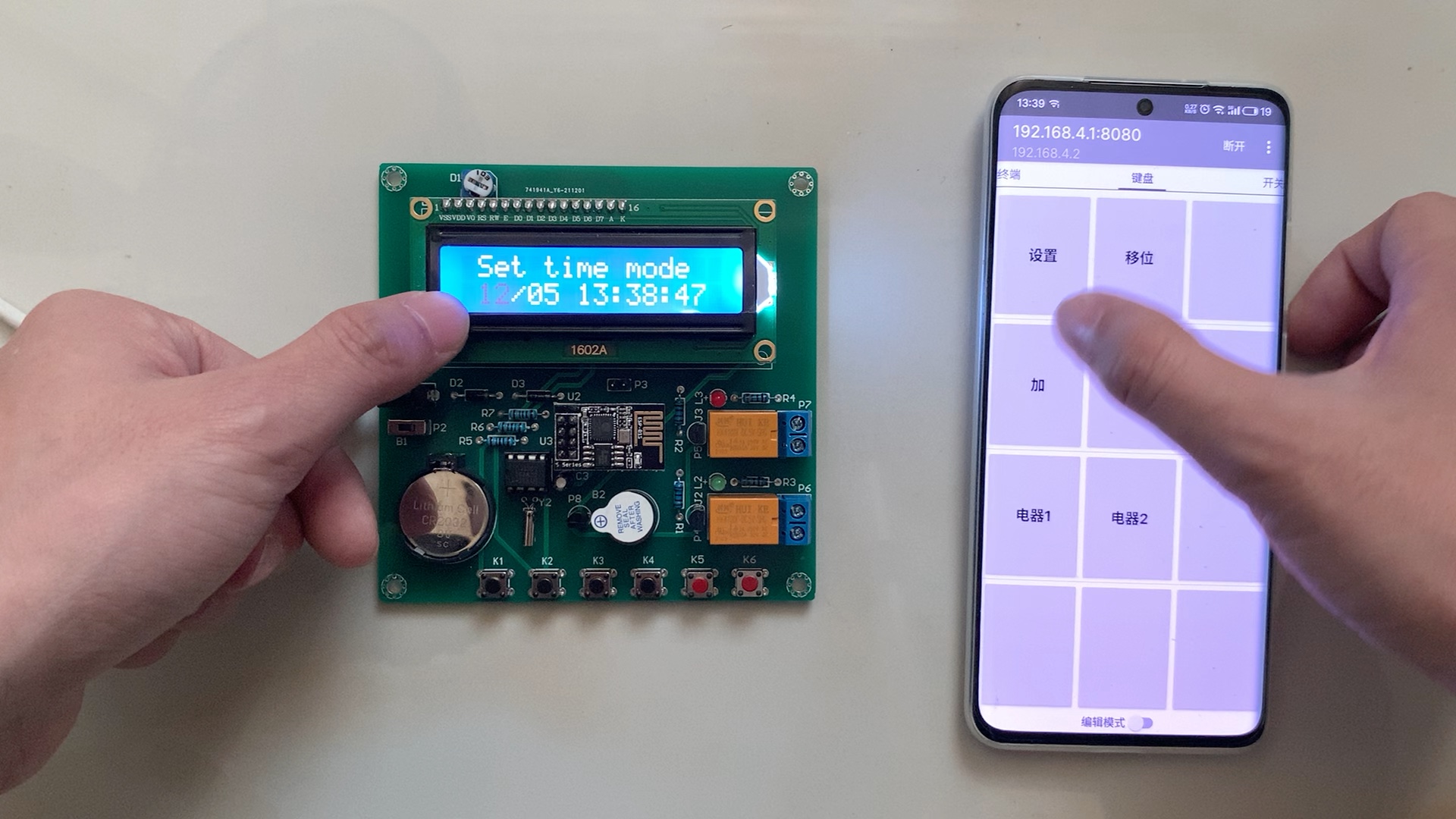 基于51单片机ESP8266智能定时家电开关设计(wifi控制+时间显示+...