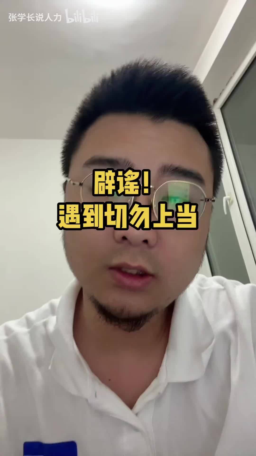 网上疯传的社工证,到底有没有用?速看视频