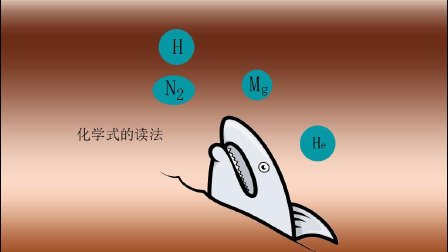 化学式的读法规则