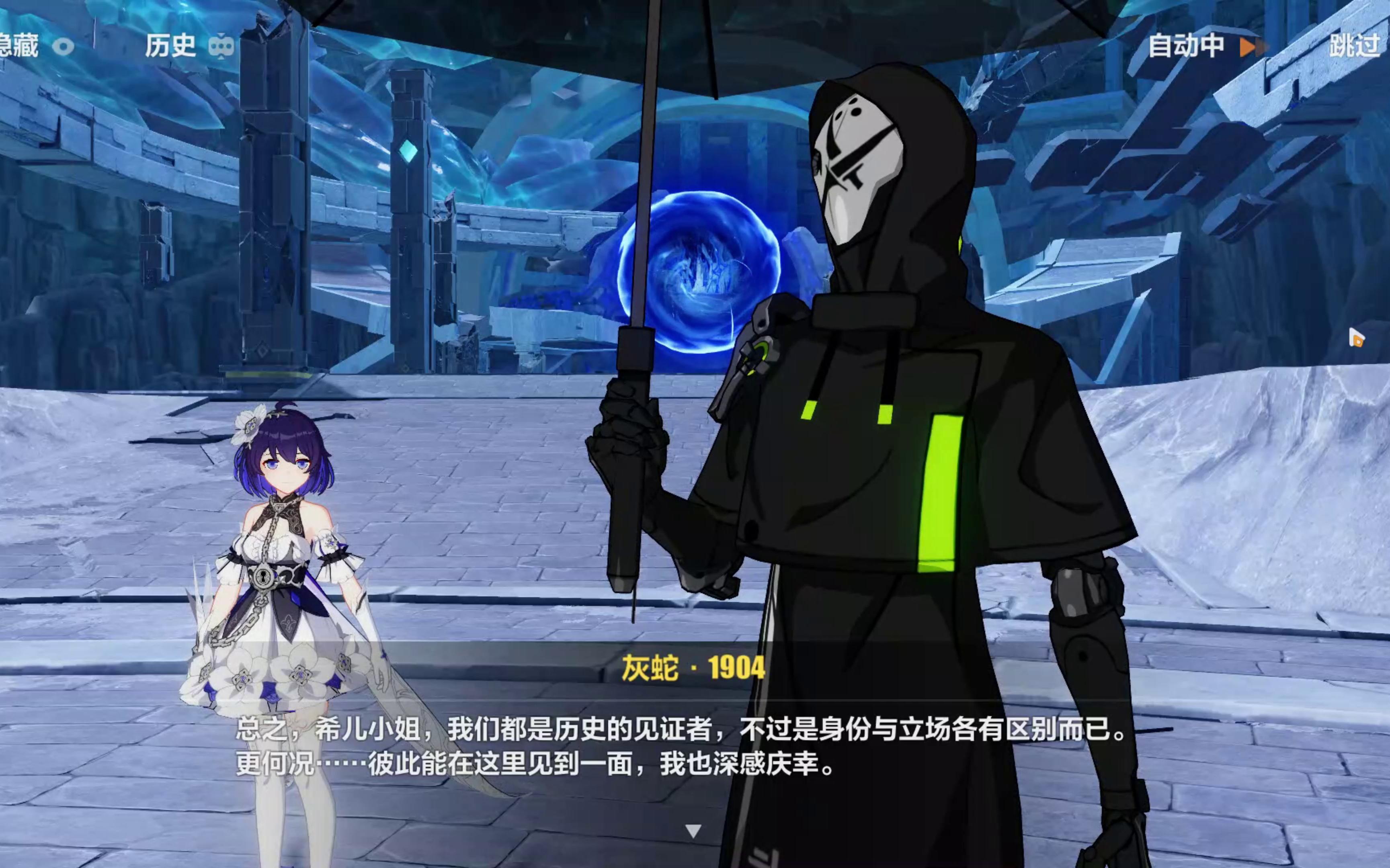 崩坏3 主线三十二章:世界的止境 支线任务 不熄星火_哔哩哔哩bilibili_...