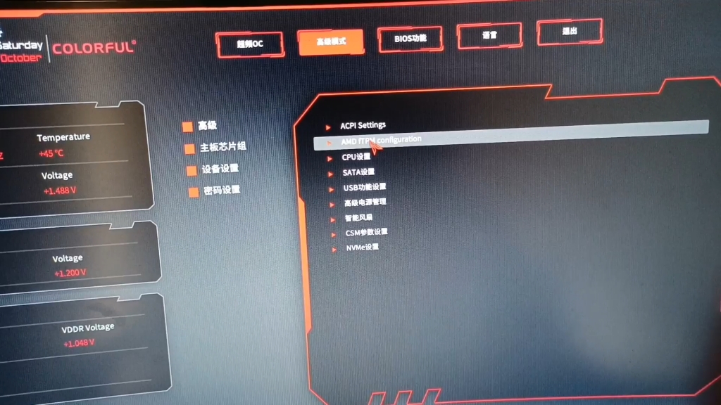 七彩虹amd主板升级win11以及玩转安卓app的bios设置