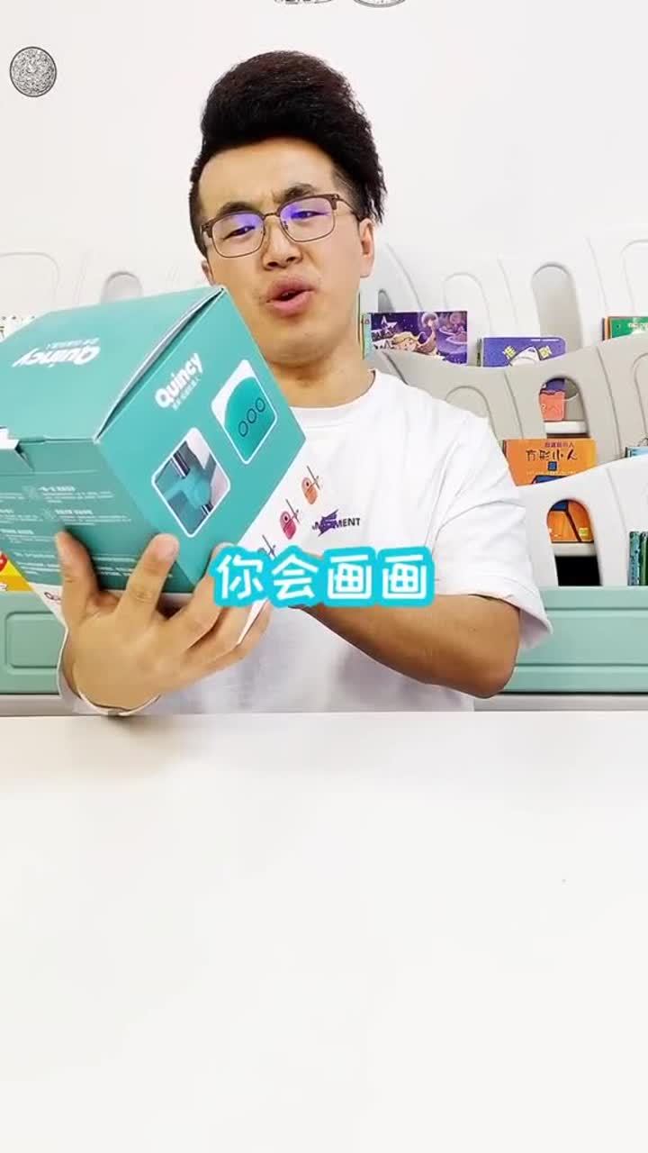 31_可算是来了一个能教我简笔画的机器人了