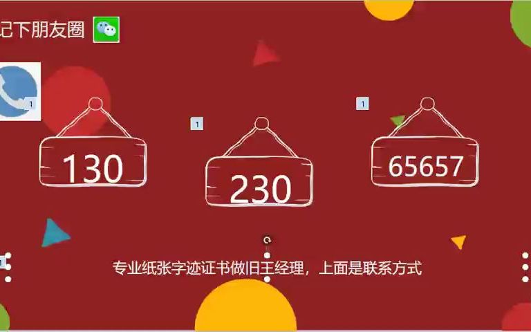 如何把新档案字迹做旧(档案做旧的最快的方法)w