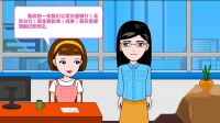 会计专业---通用记账凭证的填制方法