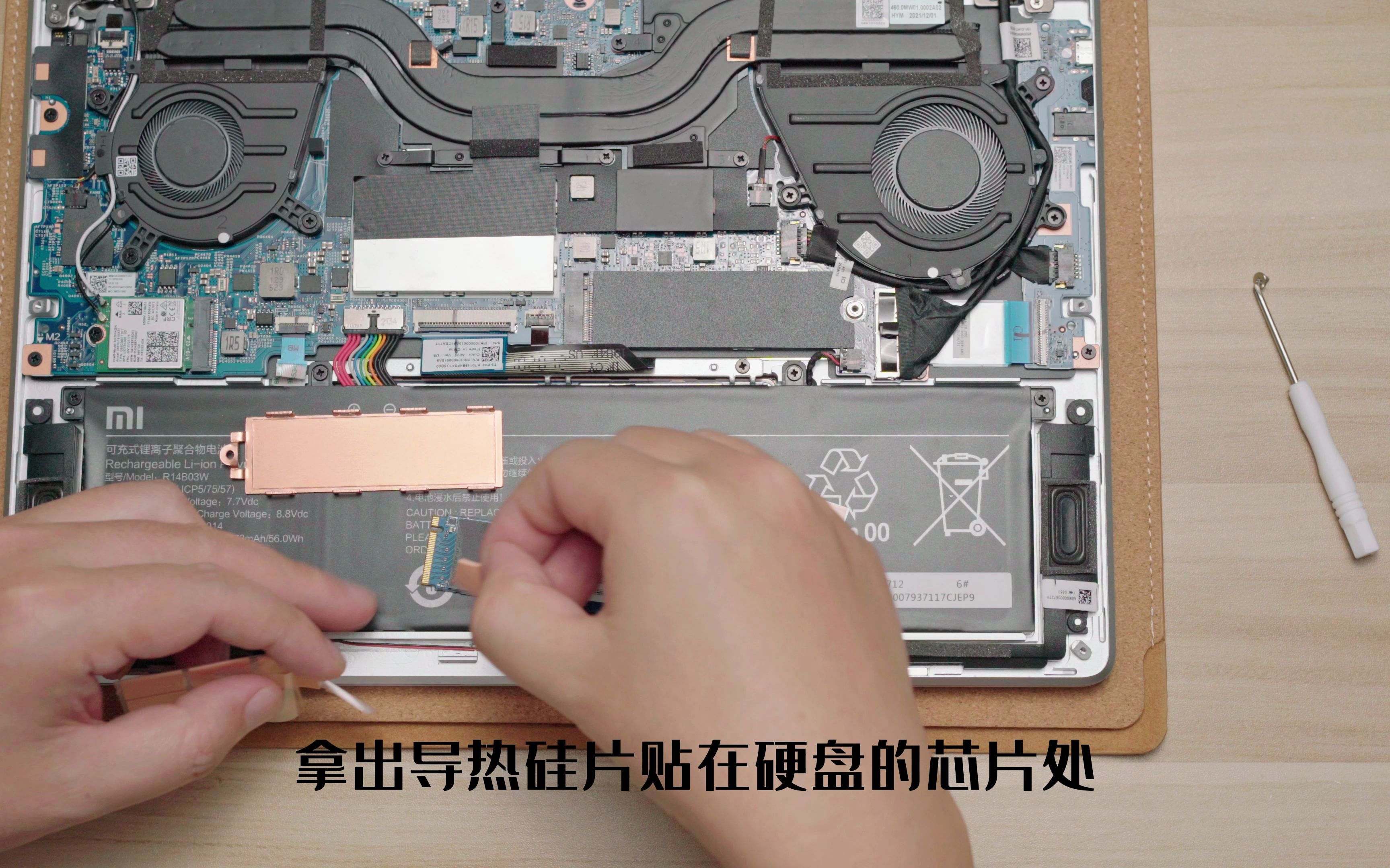 寒彻冰铜M08EVO M.2 2280 NVMe固态硬盘SSD散热器紫铜散热片 ...