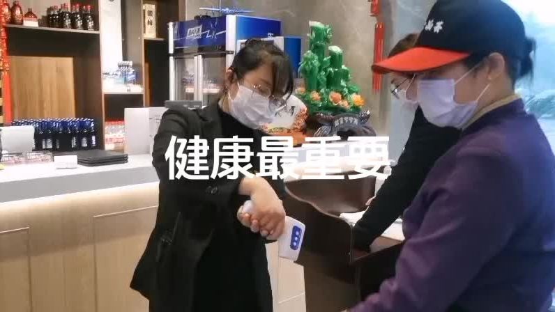 防控疫情我们在一起 ,每天消毒,量体温