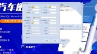 捷俊通称重系统教程-电子地磅称重仪表如何连接电脑?