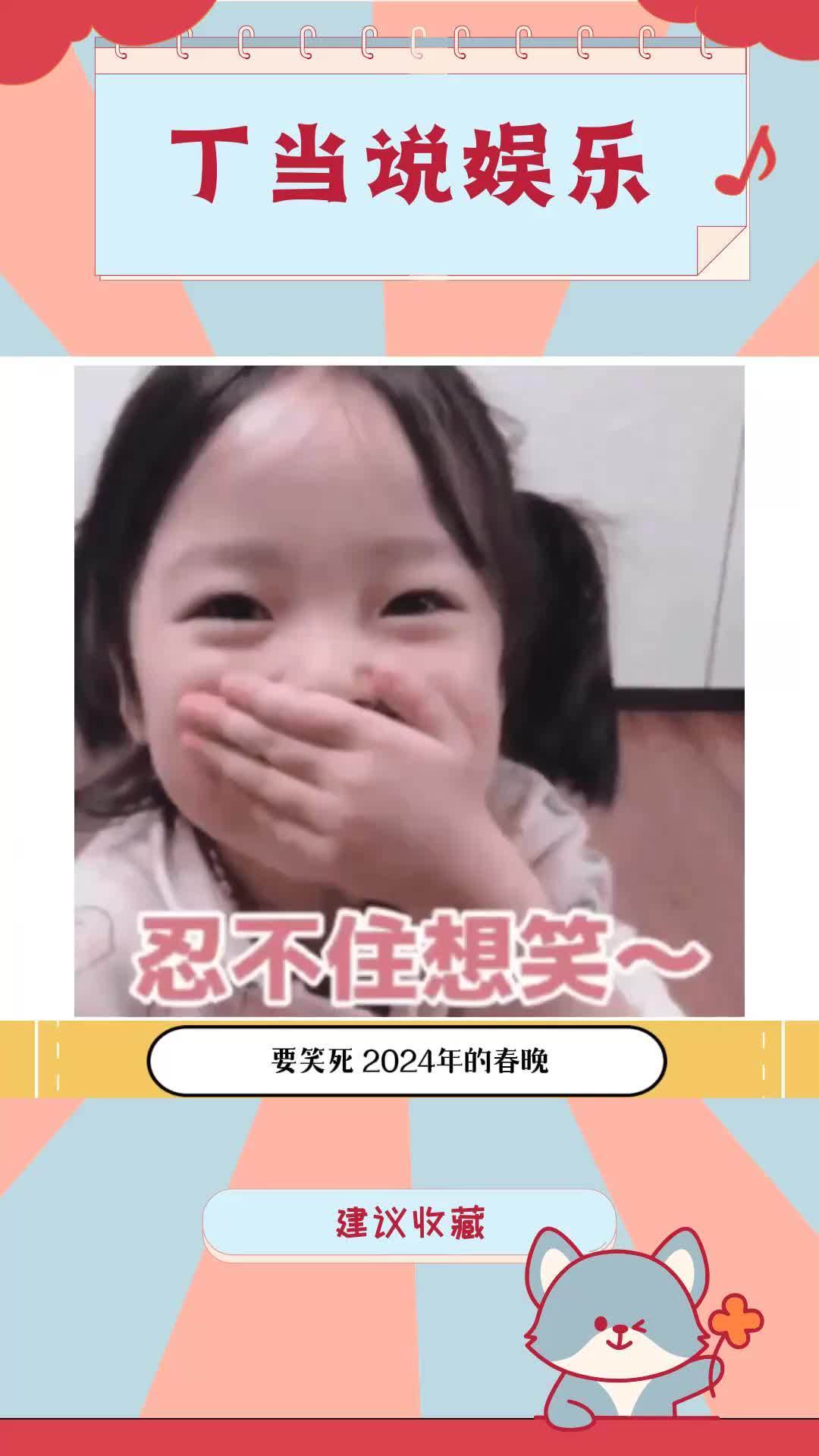 尼格买提全国唯一一个牌没对上的,笑亖我了。