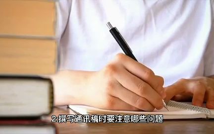 媒介星:运动会宣传新闻稿如何撰写