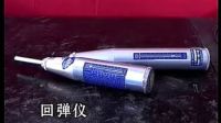 回弹法测量混凝土强度