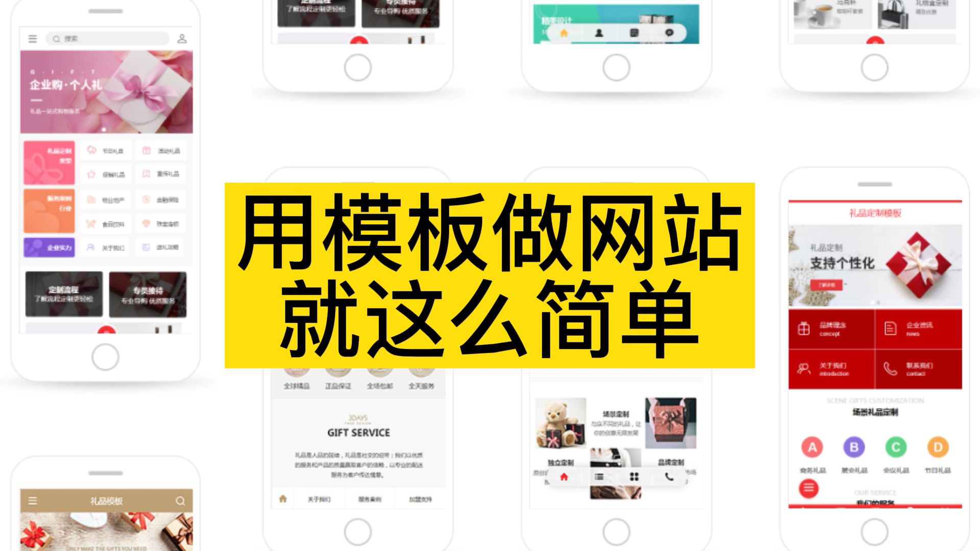 如何免费制作微官网,微官网制作平台有哪些