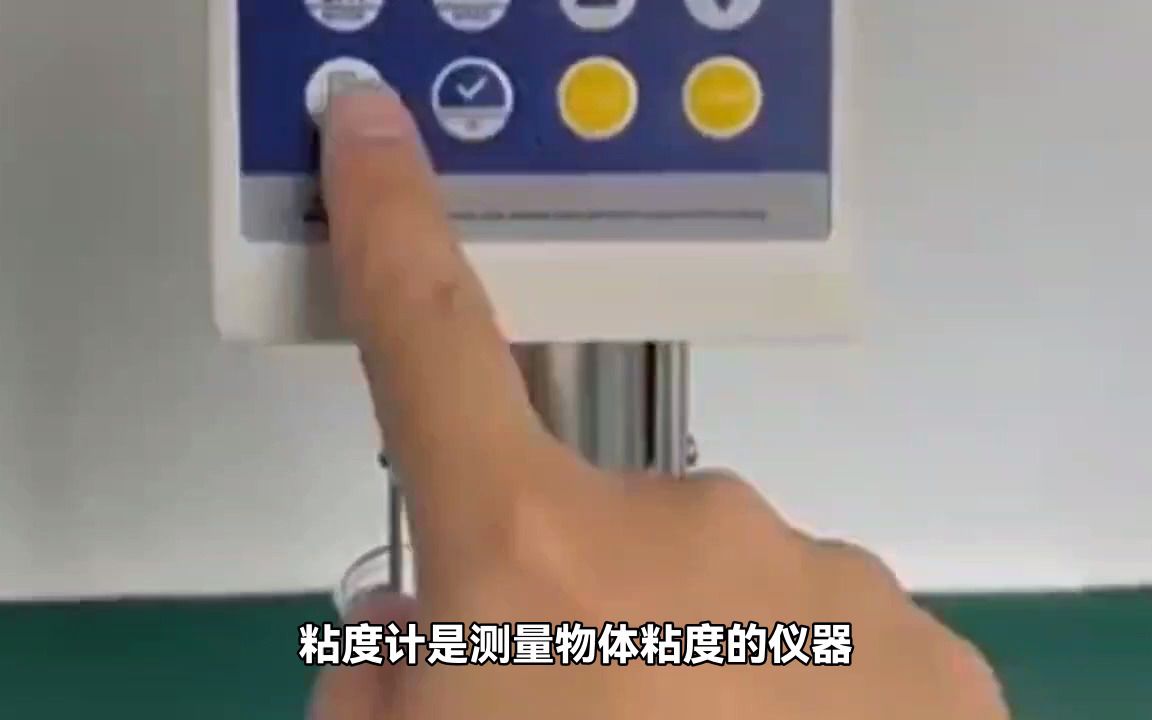 使用在线粘度计测量流体粘度
