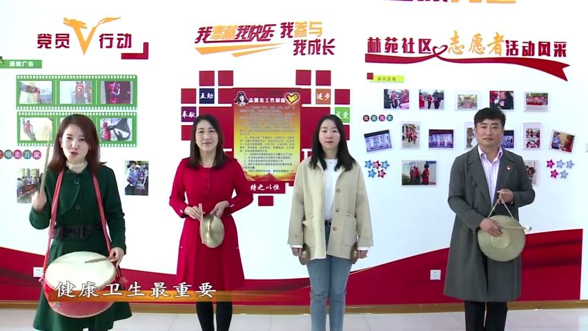 新时代文明实践:夸夸咱龙口好地方!