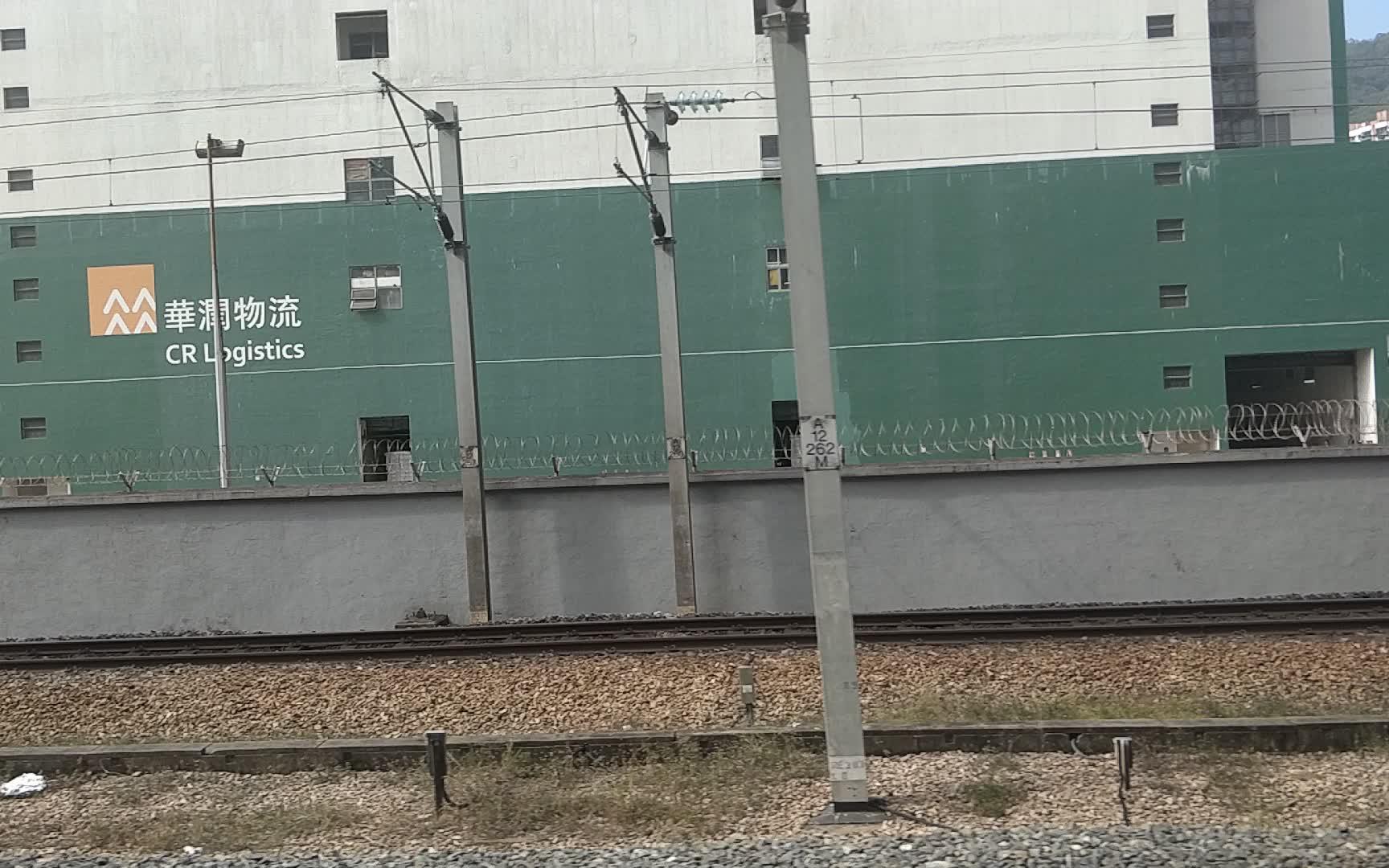 【铁路随拍】20180120 Z99(上海～九龙)运转 深圳~红墈区间 港铁罗湖...