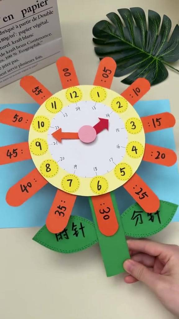 教孩子认识时间,好看又好玩,收藏起来试试