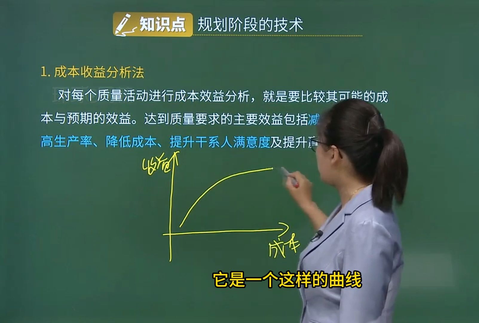 【软考中项】十大管理知识-质量管理(2)-项目质量管理的技术与工具