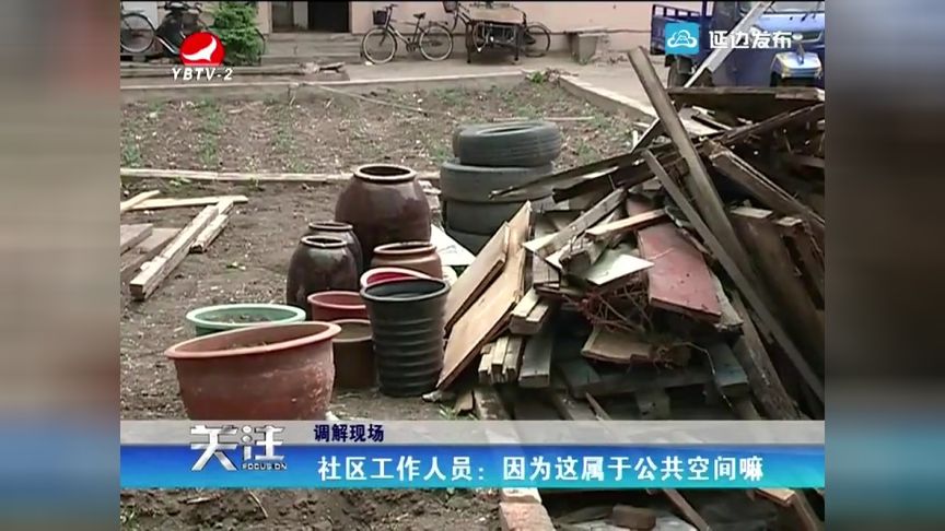 老旧小区无物业管理 难题如何破?