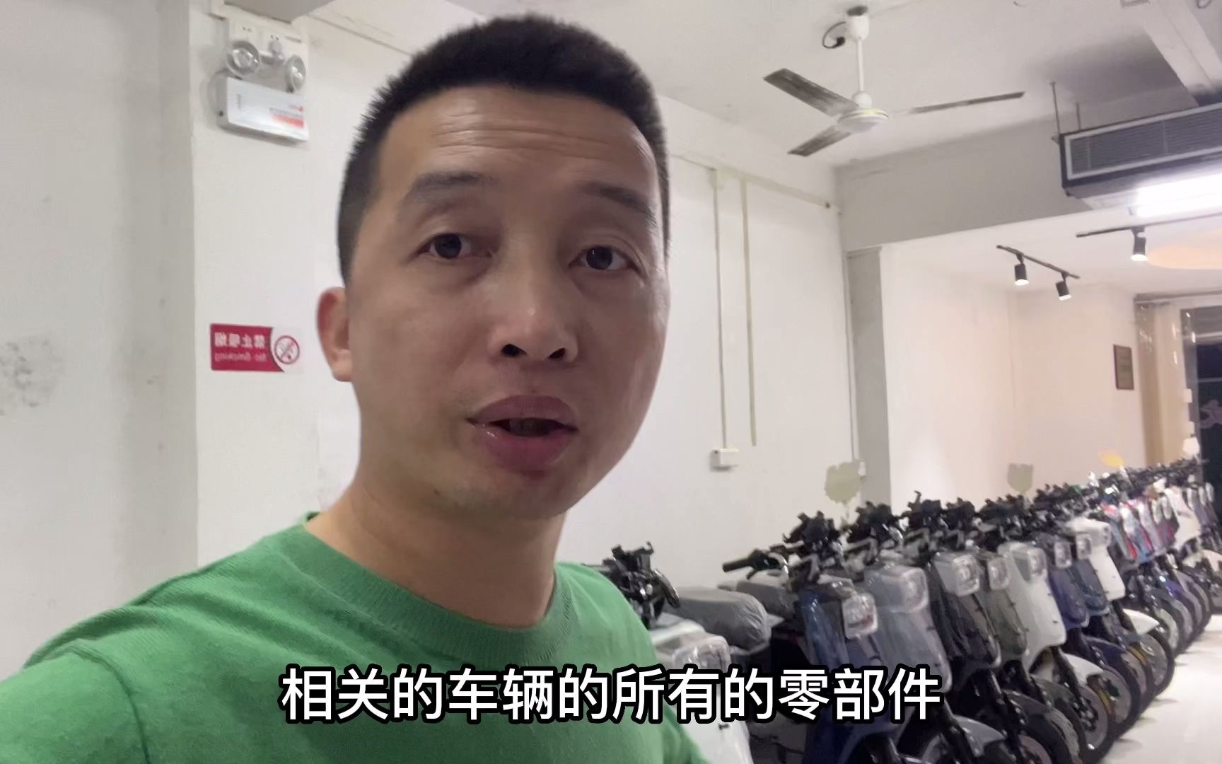 广州电动自行车11月2号之后暂时不能预约网点上牌,期待新政策