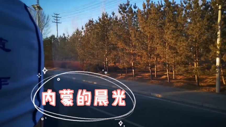 带你走进,化工厂加班的一天